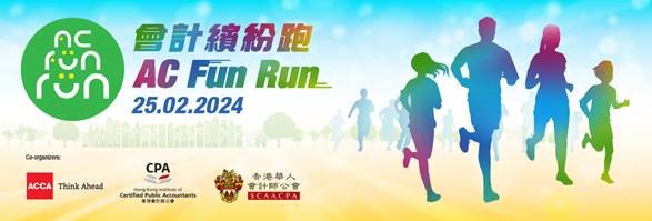 Mark your calendar for the AC Fun Run 2024 happening on Sunday, 25 ...